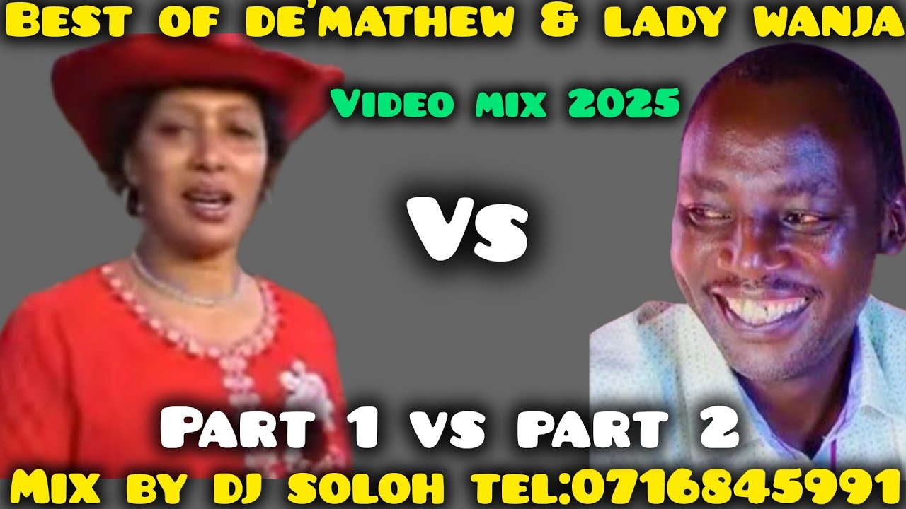 BEST OF DEMATHEW & LADY WANJA🔥🔥🔥 PART 1 & PART 2 MIX BY DJ SOLOH TEL ...