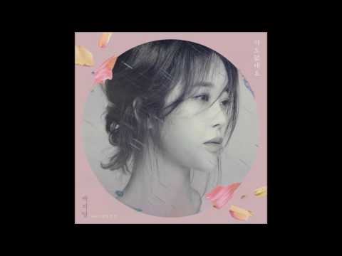 백지영 약도 없데요 - 01약도 없대요 (Feat. 버벌진트)