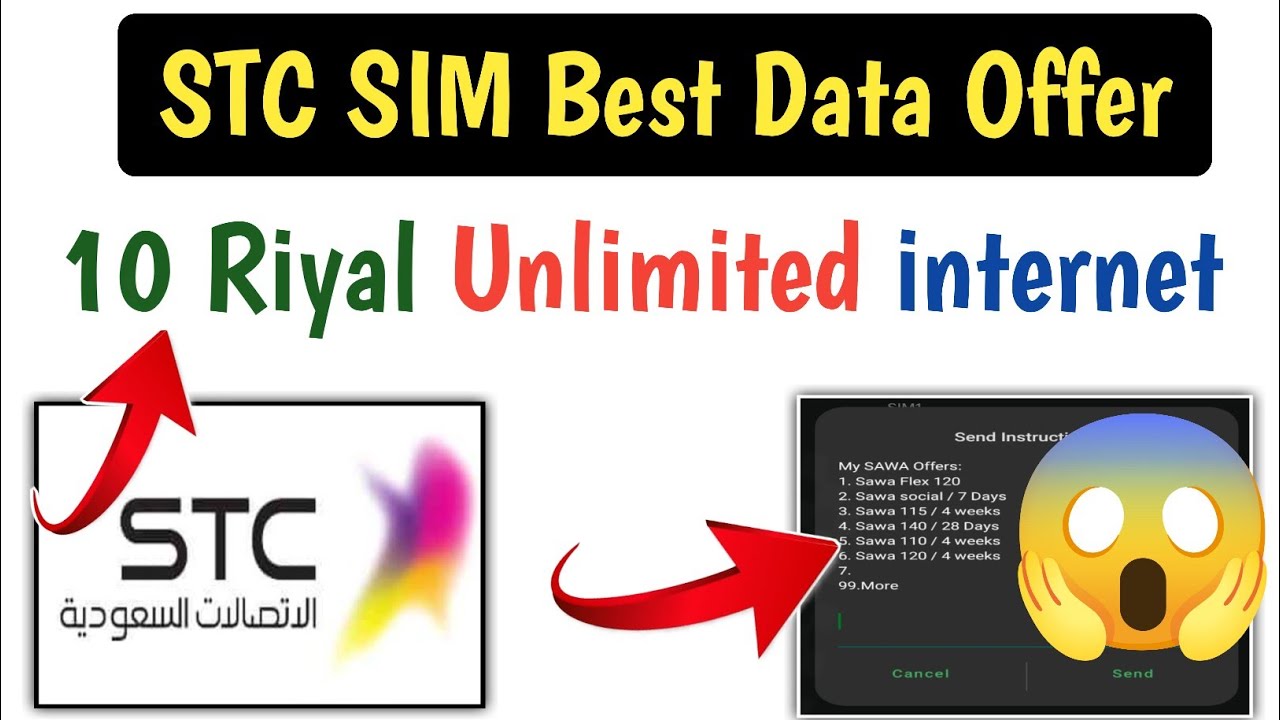 STC SIM 10 Riyal Unlimited internet offer 2023 | stc sim🔥best internet ...