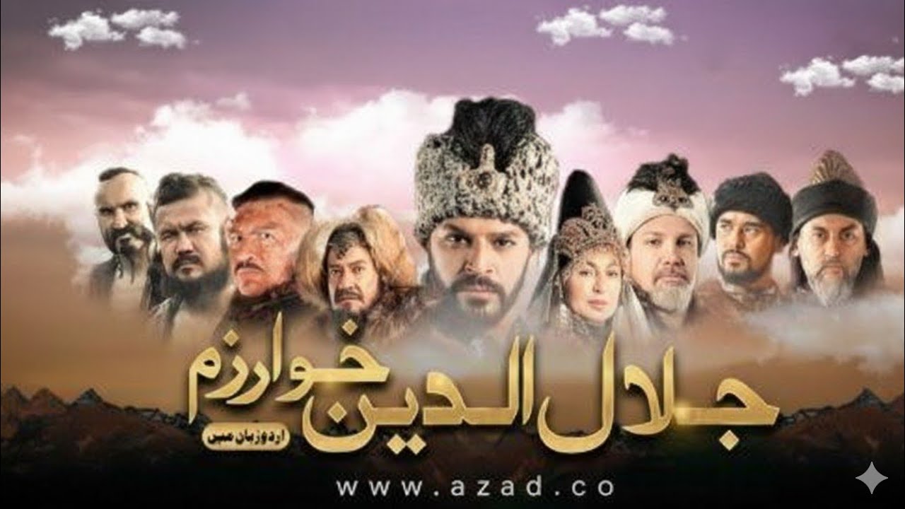 Coming soon jalaluddin khwarazm shah Promo is AI edit for the entiment ...