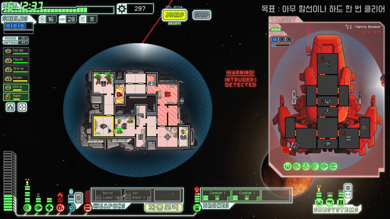 고양)잠을 포기한 켠김에 왕까지 FTL편 - 33 - YouTube