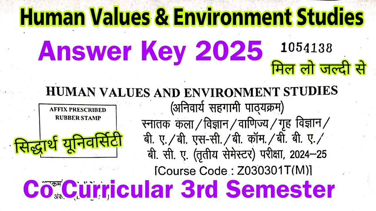 siddharth university human values and environmental studies answer key ...