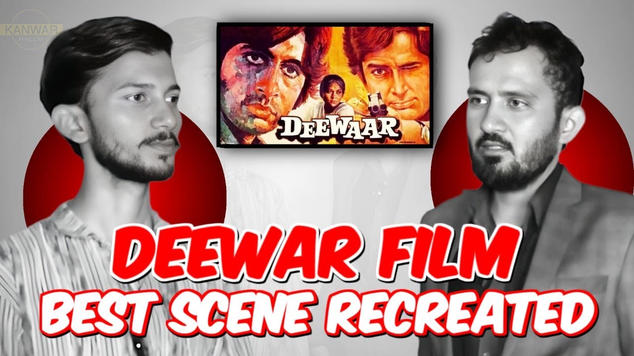 Deewar Film Iconic Scene Recreated | India and Pakistan | Kanwar Naeem ...