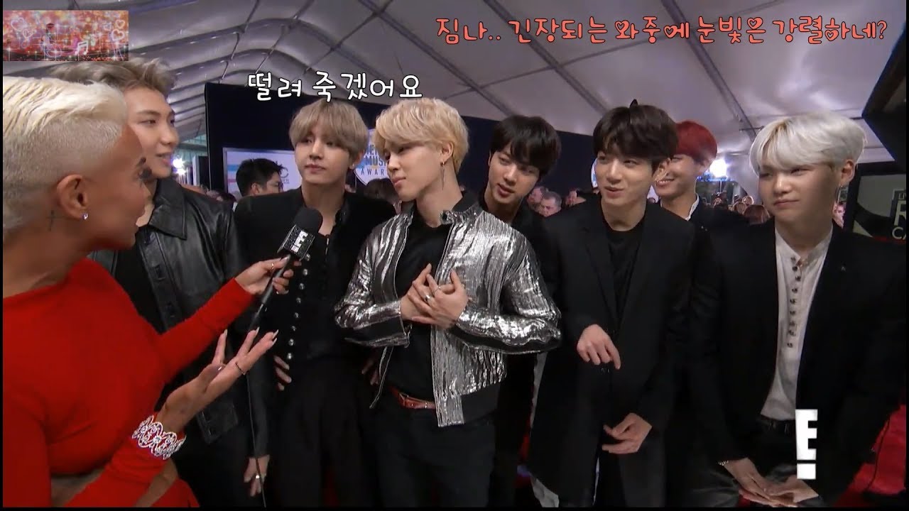 171120 BTS 방탄소년단 2017 AMA's Red Carpet E뉴스 인터뷰- 한글자막 - YouTube