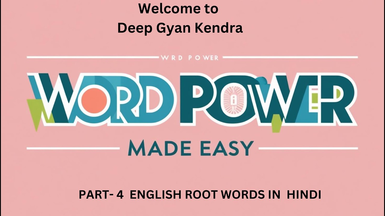 Part- 4 WORD POWER MADE EASY BY NORMAN LEWIS | ENGLISH VOCAB ROOT WORDS ...