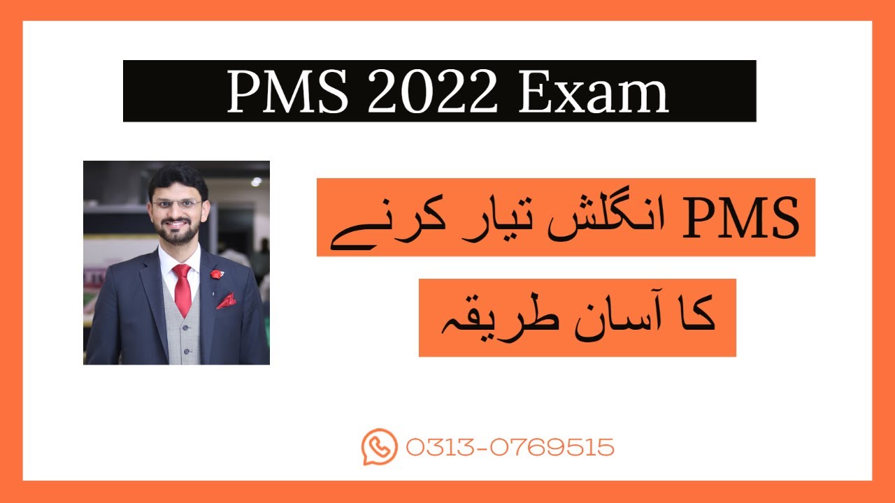 My way to prepare PMS English (200 marks) | CSS Exam 2022 - YouTube