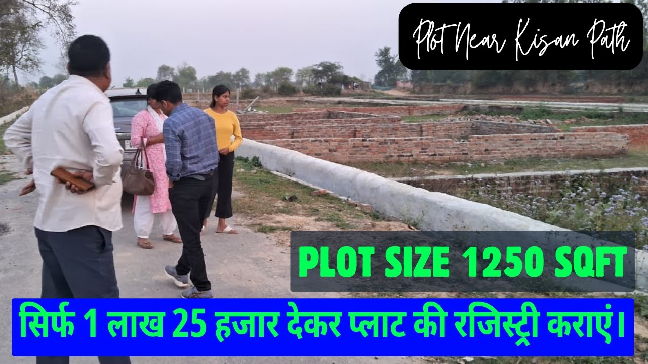 Real Estate Lucknow || Plot at Kishan Path Outer Ring Road || Gated ...