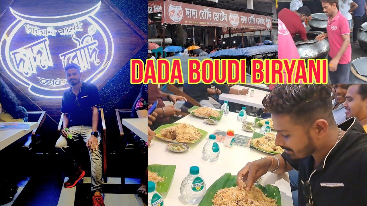 Dada Boudi Biryani Kolkata // Kolkata Best Biryani Dada Boudi Barrackpore - YouTube