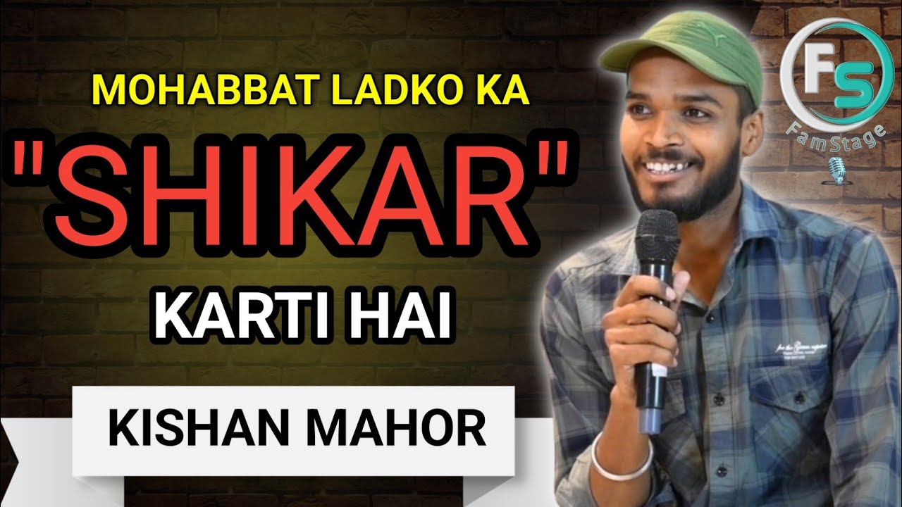 Mohabbat Ladko Ka Shikar Karti Hai ‼️ Poetry by Kishan Mahor।। Famstage ...