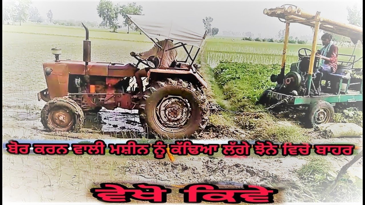 Tochan Boring Machine With Tractor - YouTube