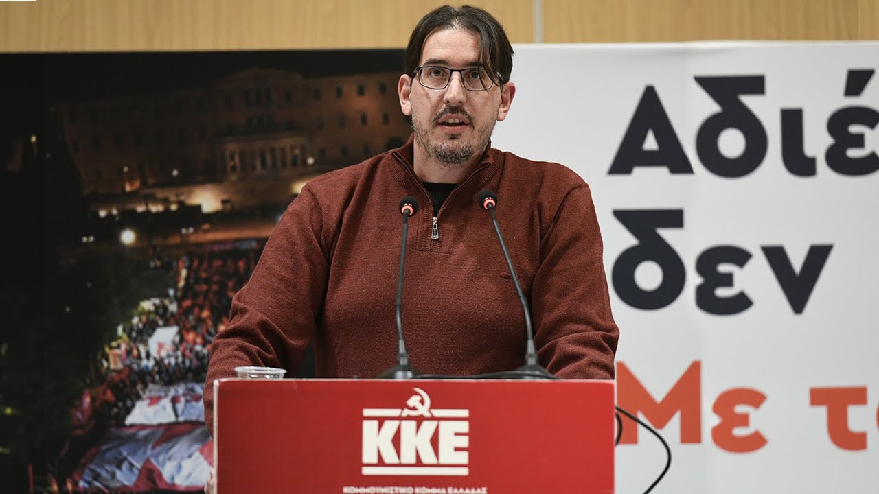 Γιώργος Αναστασόπουλος: Συμπόρευση με το ΚΚΕ, ο δρόμος για κάθε ...