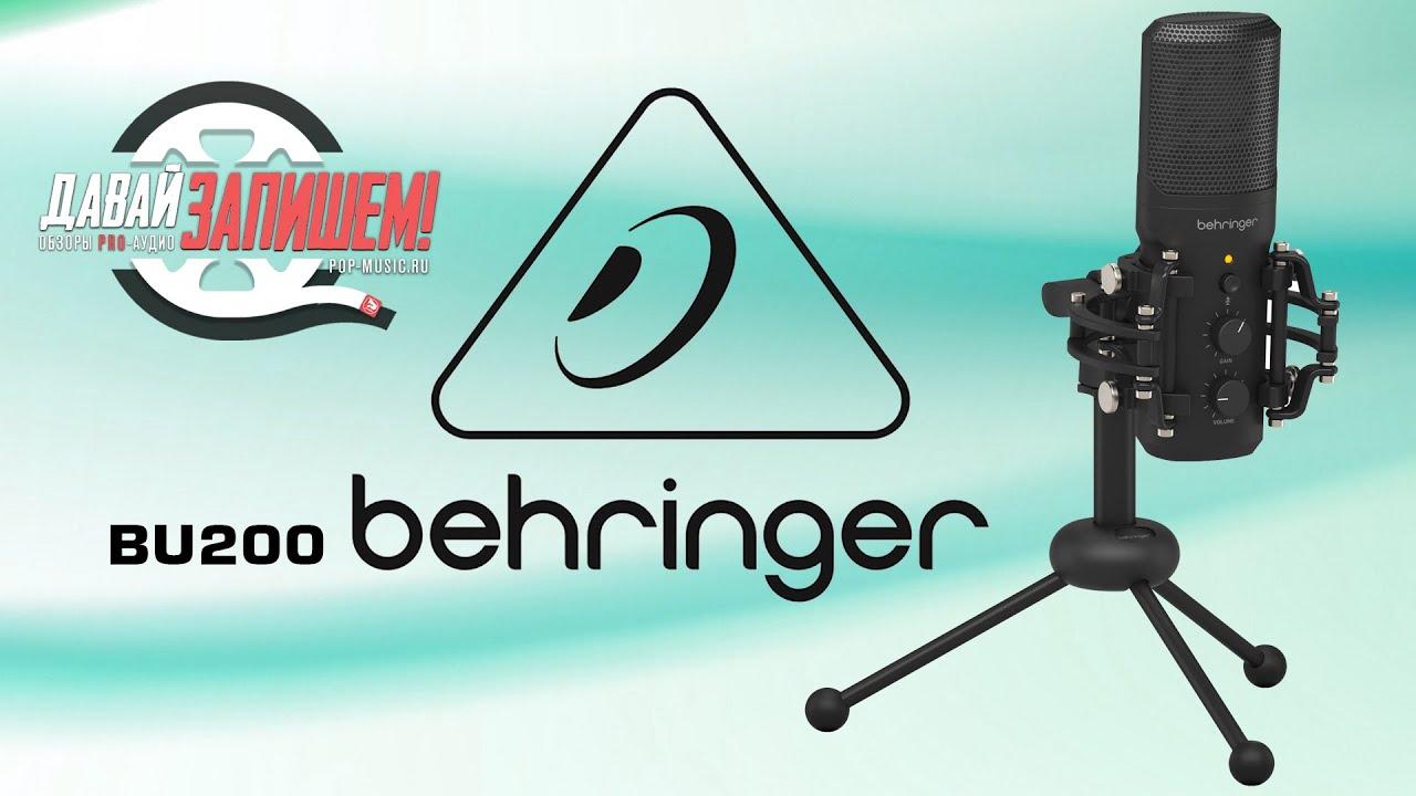 USB-микрофон Behringer BU200 - YouTube