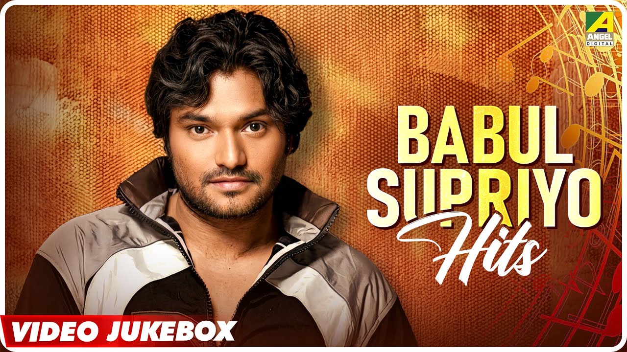Babul Supriyo Hits | Bengali Movie Songs Video Jukebox | বাবুল সুপ্রিয় ...