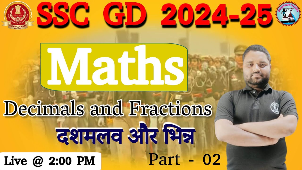 Maths | SSC GD | Decimals and Fractions | दशमलव और भिन्न |Class -13 ...