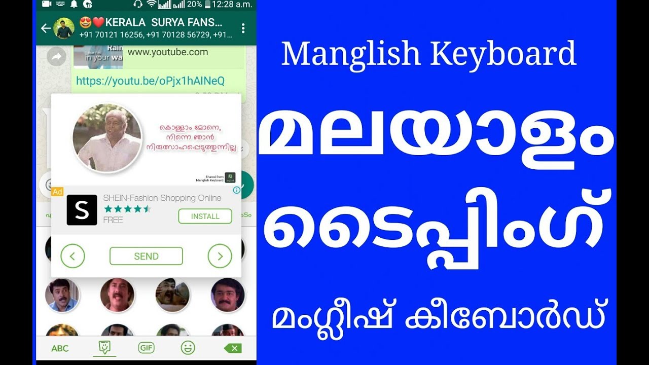 MALAYALAM TYPING Manglish Keyboard - YouTube