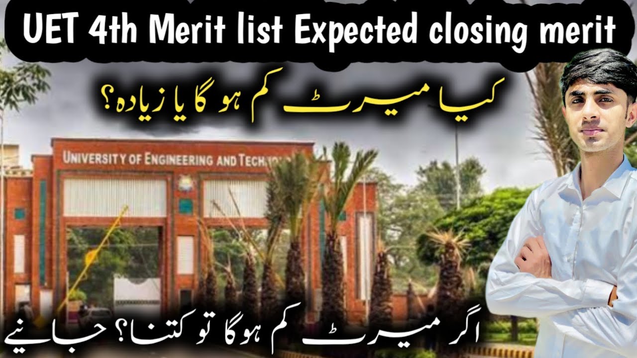UET 4TH MERIT LIST EXPECTED CLOSING MERIT 2024 | UET 4TH MERIT LIST ...