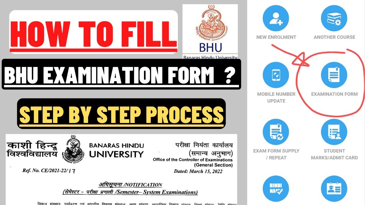 BHU Examination Form कैसे भरे ? Step by Step Process Explained I #bhu # ...