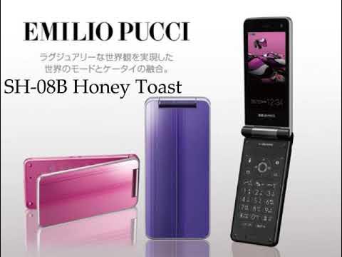 【着メロ】Honey Toast (SH-08B 内蔵音楽) #ガラケー - YouTube