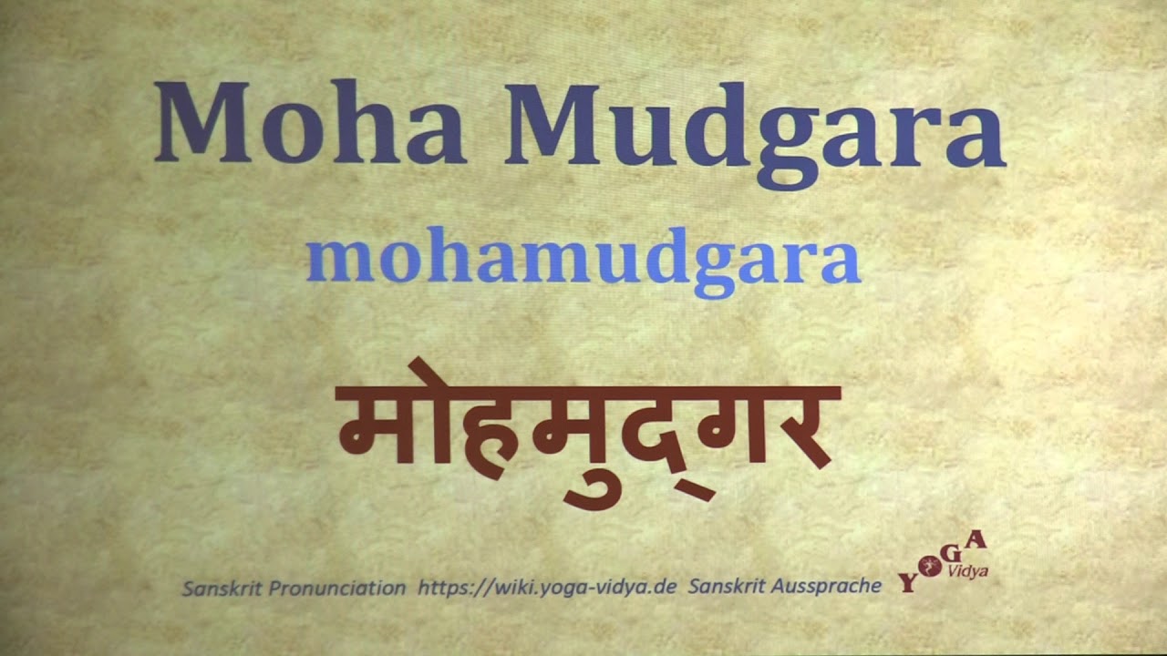 Moha Mudgara Pronunciation Sanskrit मोहमुद्गर mohamudgara - YouTube