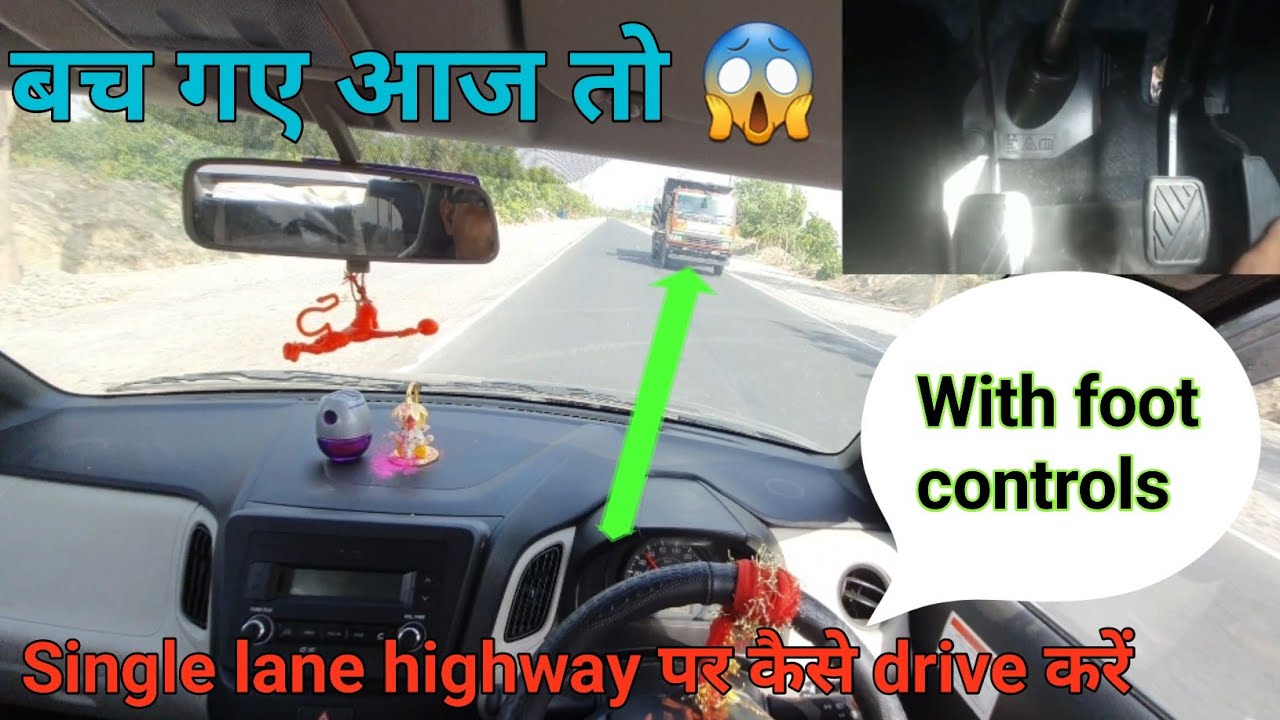How to drive on a single lane highway without dividers? | single lane ...