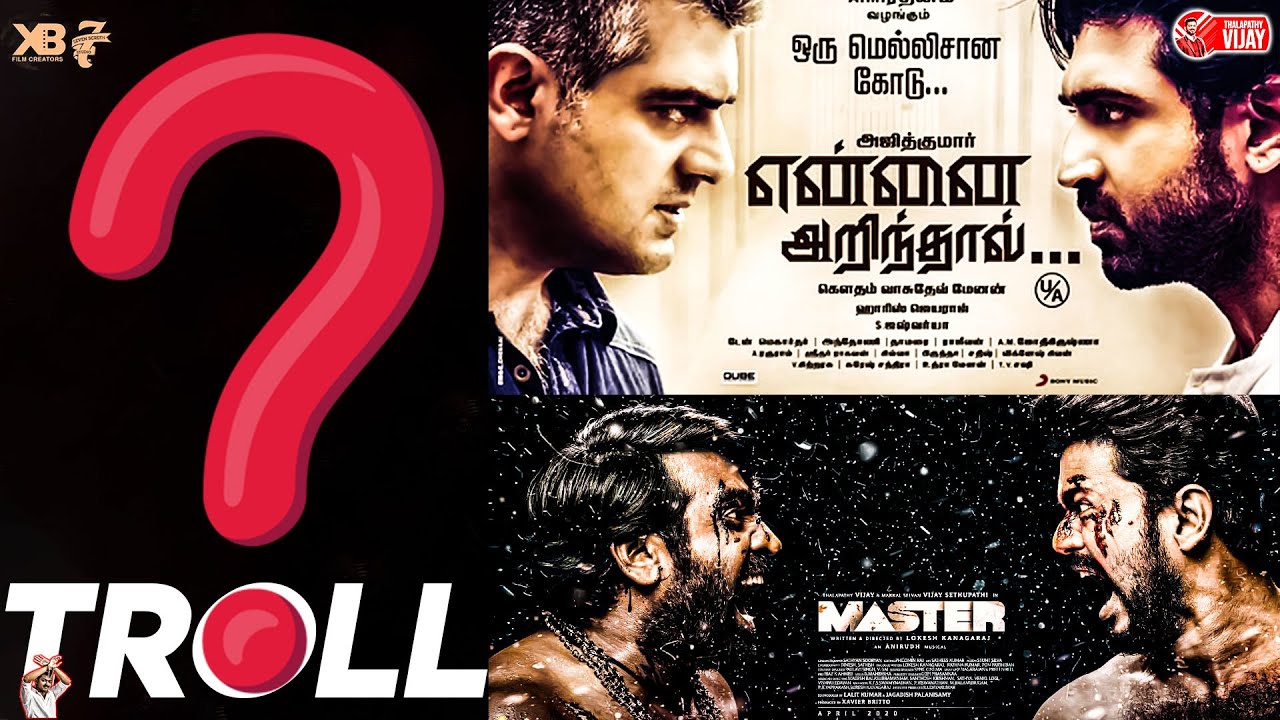 Reply To Haters🐢 Master Third Look Troll | Master Update | Master ...