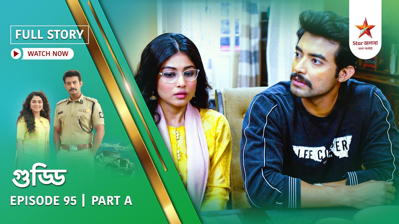 Full Story | Guddi | Episode 95 | Part A - YouTube