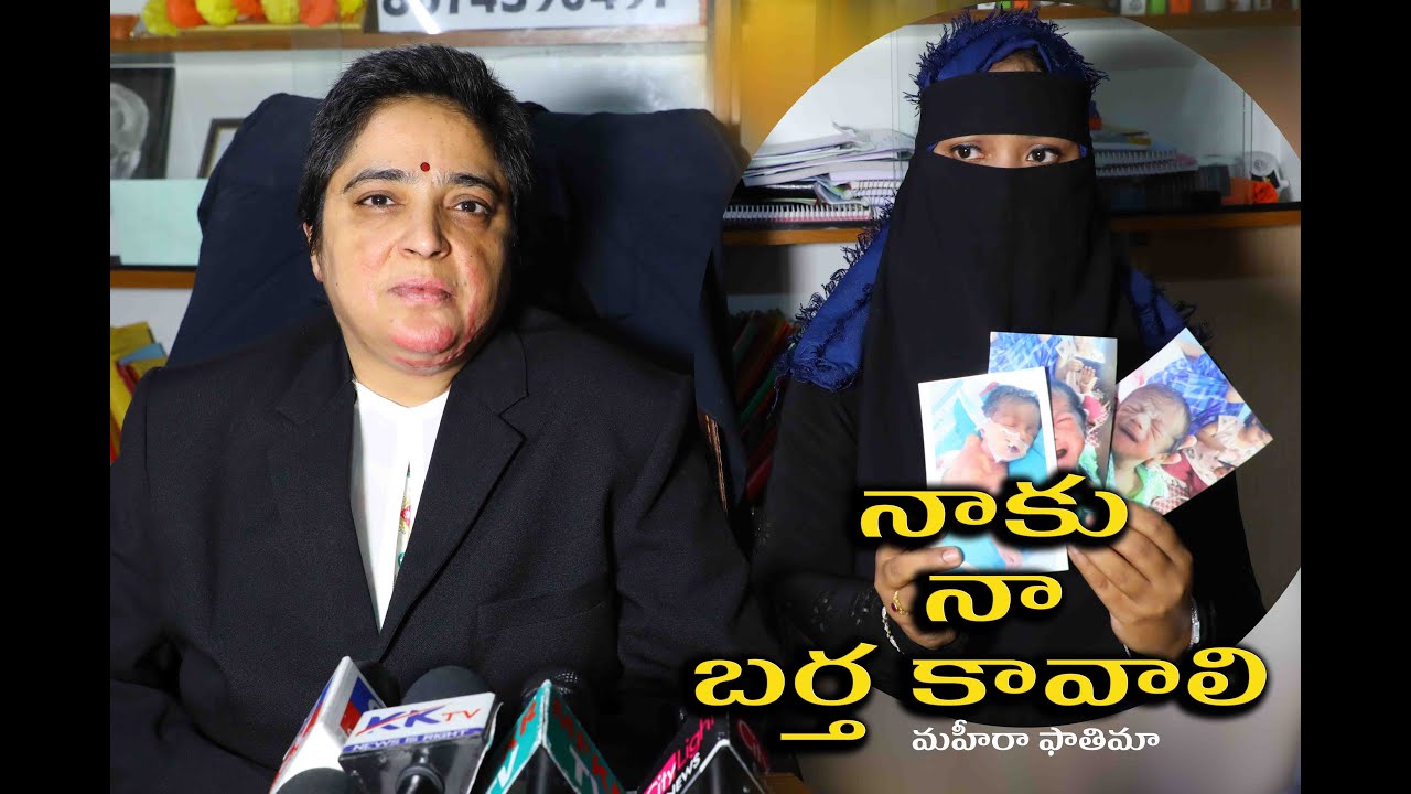 #muslimwomen Mahira Fatima Divorce Issue; This is the first case in ...