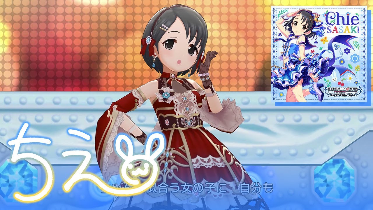 Deresute 4K MV - Akogare Stitch (Chie 4th SSR ver) - YouTube