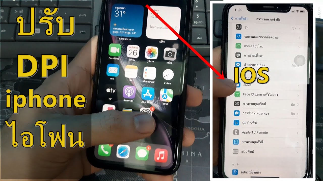 Dpi Iphone - Perumperindo.co.id