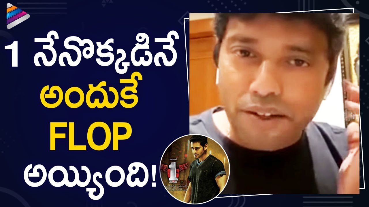 DOP Rathnavelu About His Ups & Downs | 1 Nenokkadine | Rathnavelu LIVE ...