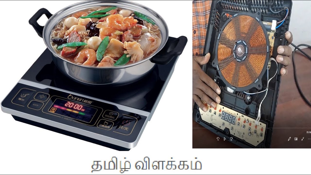 INDUCTION STOVE REPAIR IN TAMIL INDUCTION STOVE IN TAMIL INDUCTION induction-stove-repair-in-tamil-induction-stove-in-tamil-induction