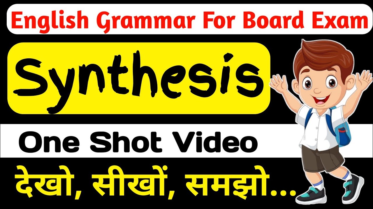 Synthesis | Class 12 English Grammar | Complete Synthesis In One Shot ...