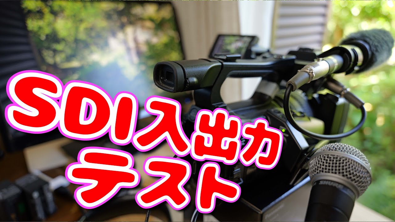 4K録画するVideo Assist 12G SDI - YouTube