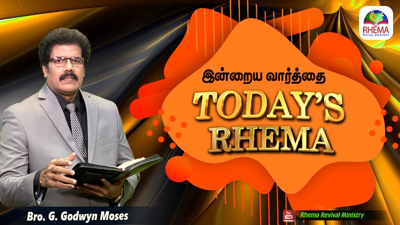 Today's Rhema :: இன்றைய வார்த்தை :: 15th NOVEMBER 2024 :: BRO.GODWIN ...
