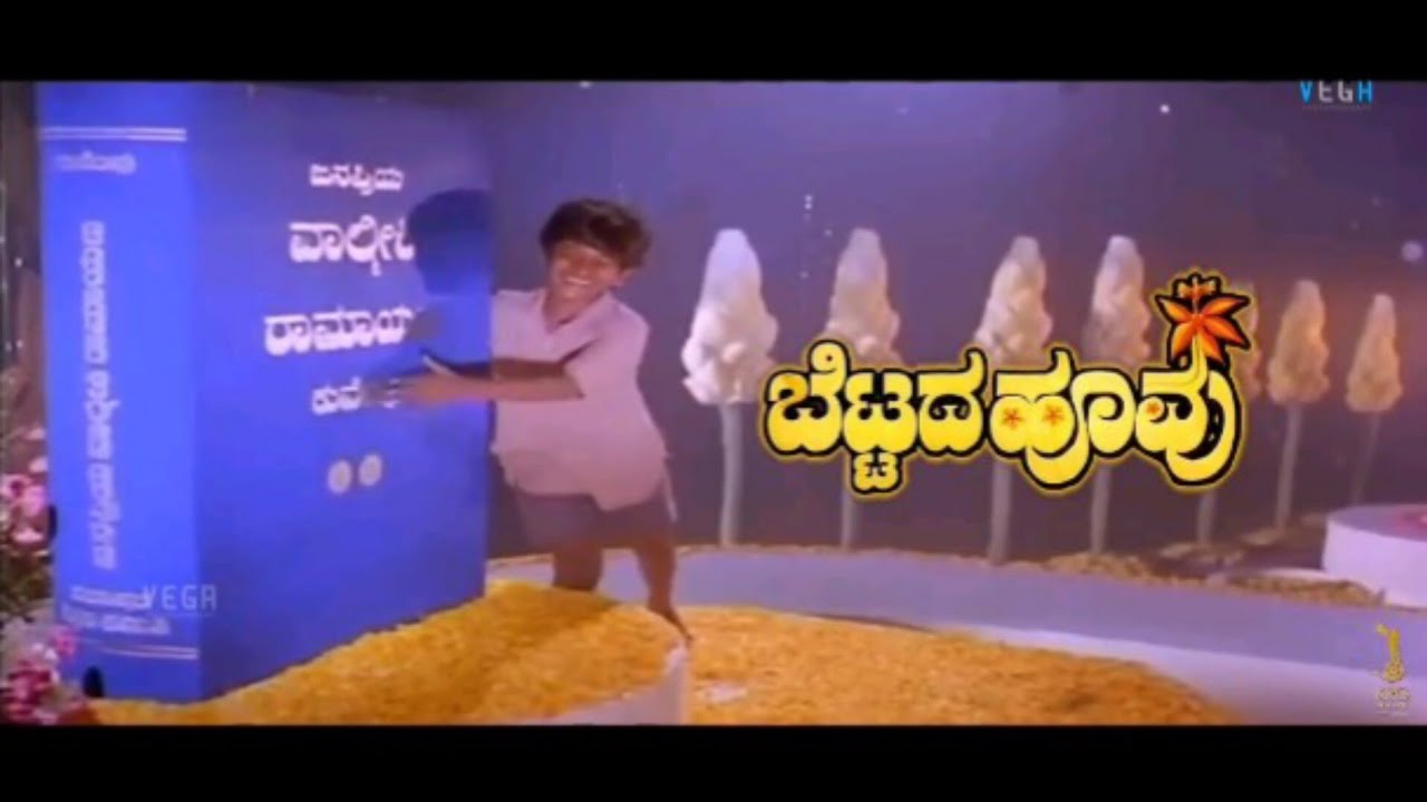 BETTADA HOOVU - Official Trailer - YouTube