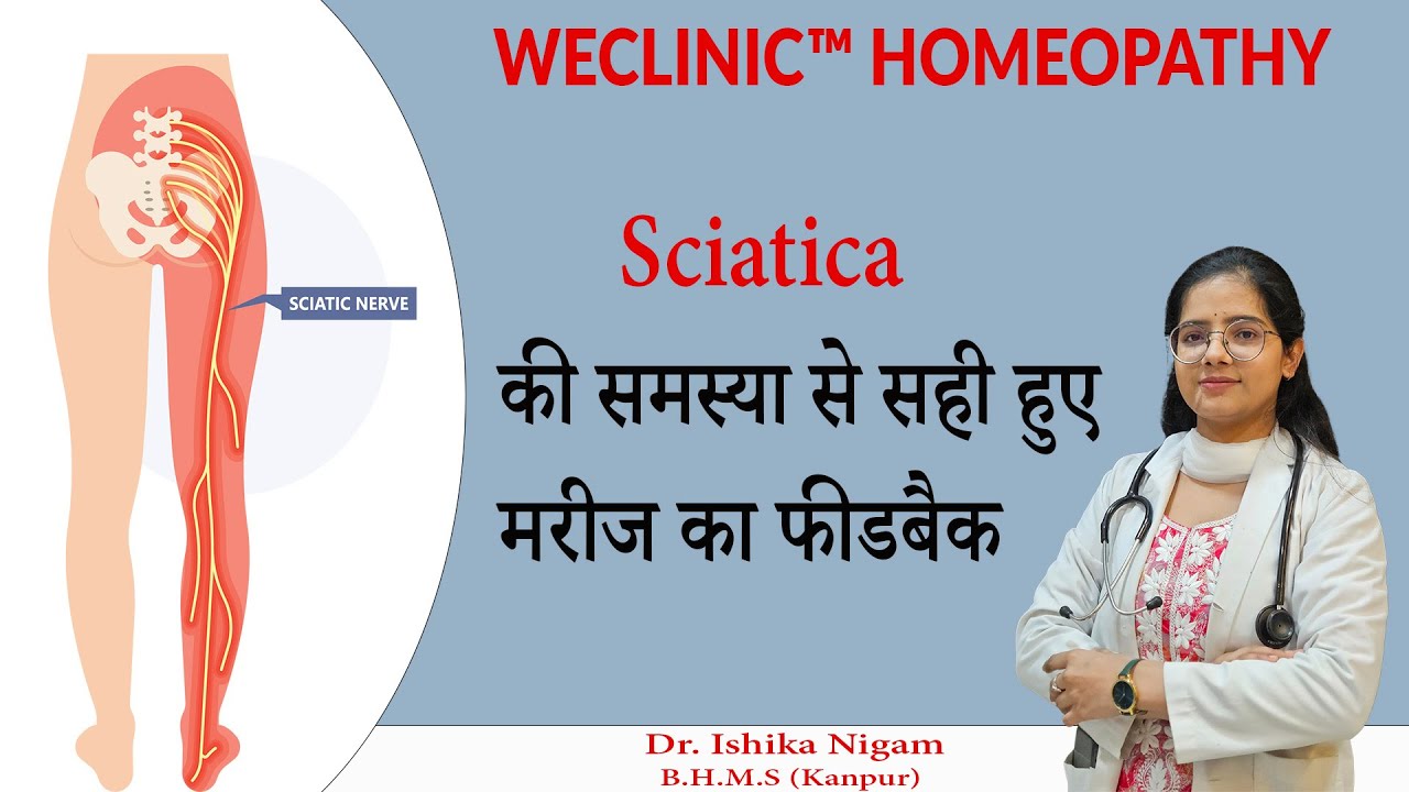 Arthritis Recovery Success Story Of Babul Singh | आर्थराइटिस रिकवरी की ...