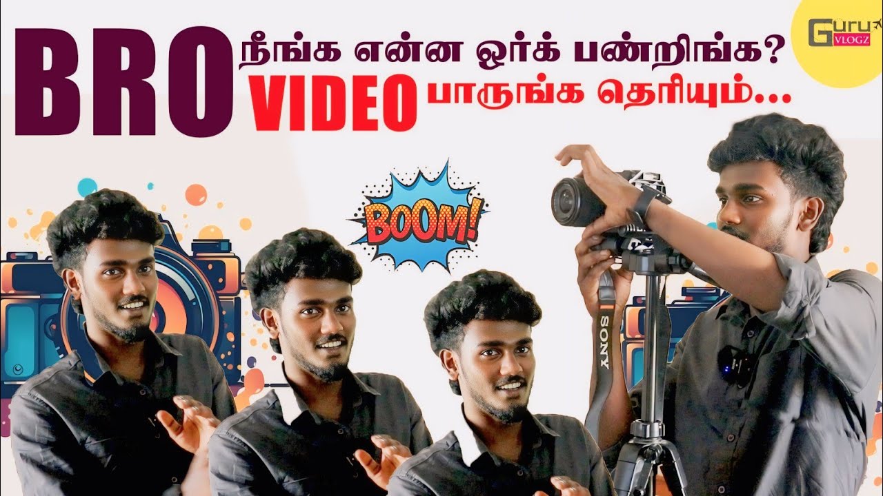 BRO நீங்க என்ன பண்றிங்க ? VIDEO பாருங்க BRO.| WORK VLOG | - YouTube