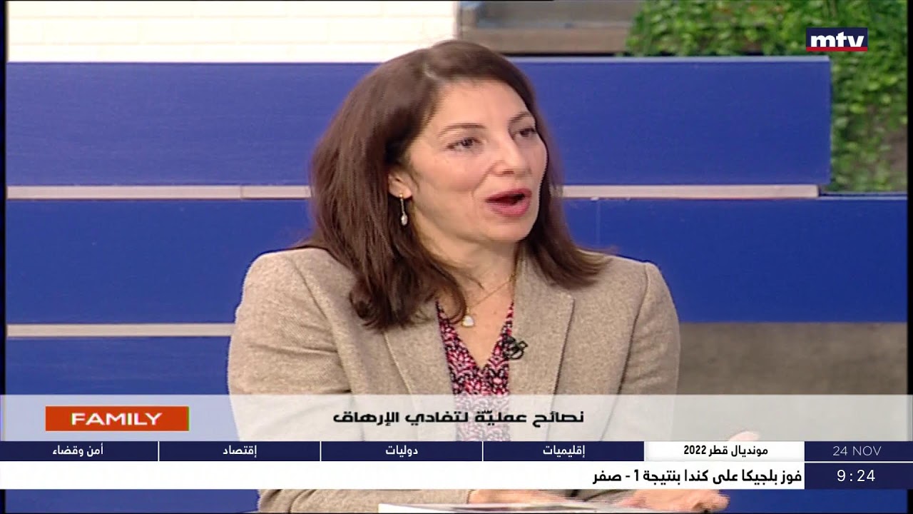 إنطلقت حلقة جديدة من تحقیق تتابعونها على شاشة الـأمتيفي وعبر هذا الرابط Youtube