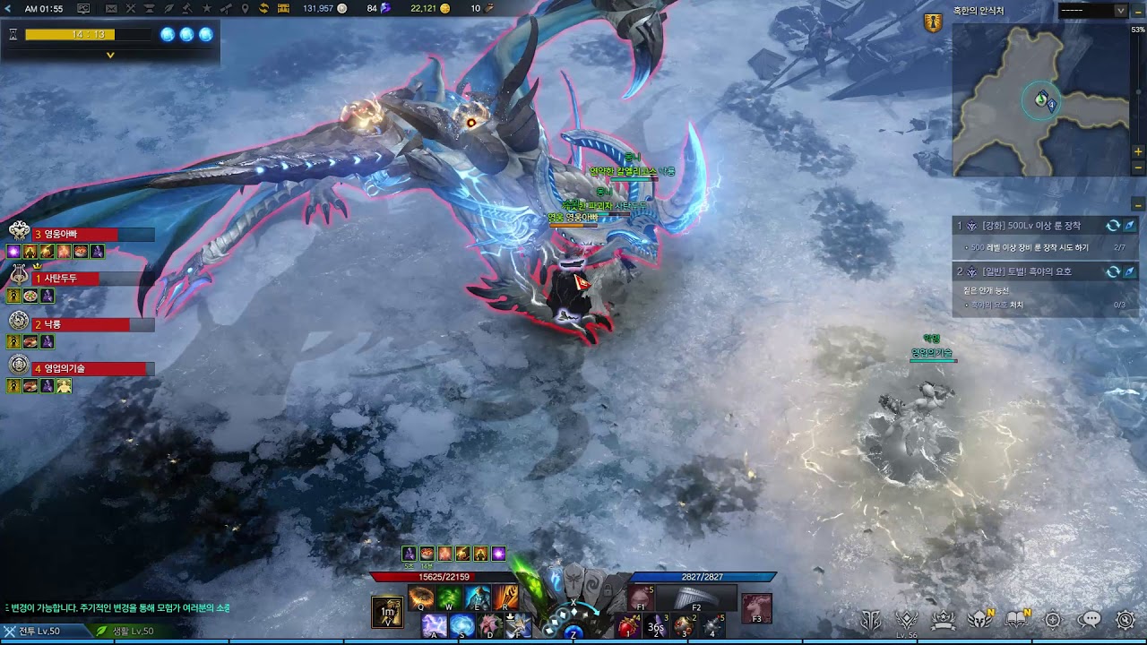 LOST ARK 64 bit v 1 3 8 2 2019 05 08 오전 1 49 34 - YouTube