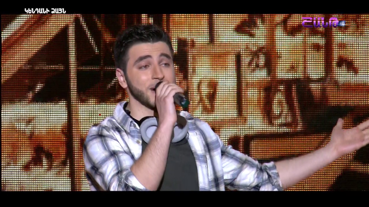X-Factor4 Armenia Harutyun Hakobyan - Yerevani sirun axchik 26.02.2017 ...