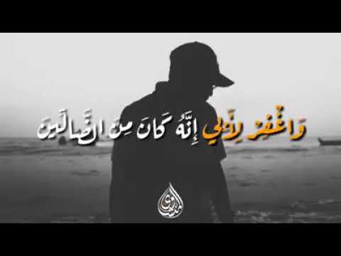 Исламское видео о статусе WhatsApp, статус чтения Корана