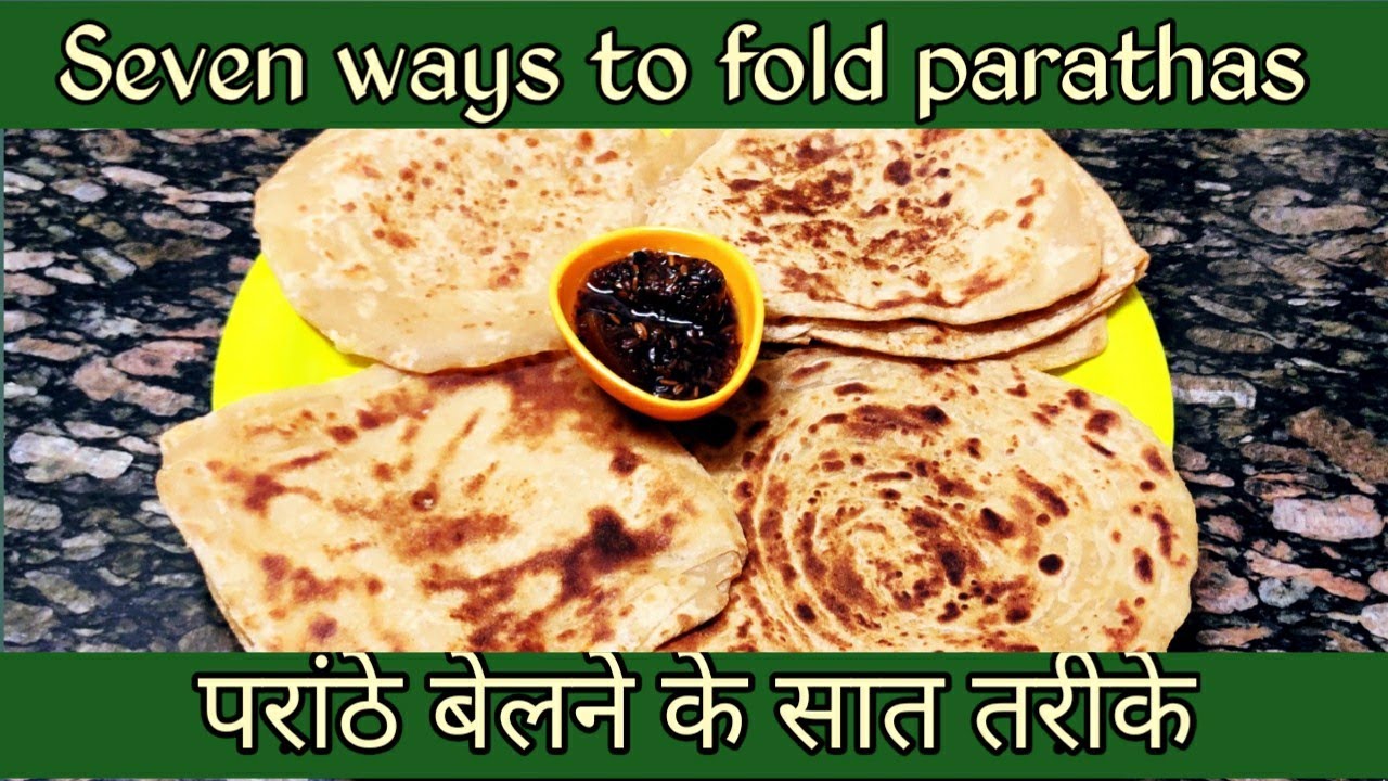 परांठे बेलने के 7 तरीके | 7 ways to fold parathas | How to roll ...