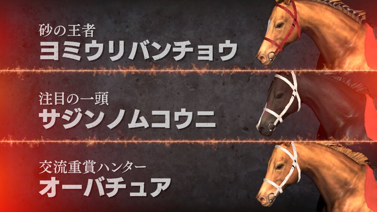 Winning Post 9 2022 実況プレイ Part119 - YouTube