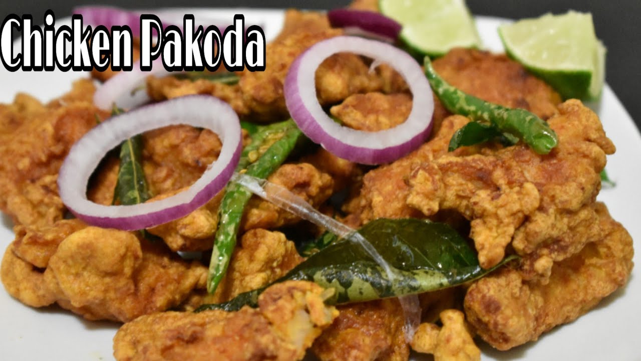 How to make Chicken Pakoda | Chicken Pakoda | స్ట్రీట్ స్టైల్ చికెన్ ...