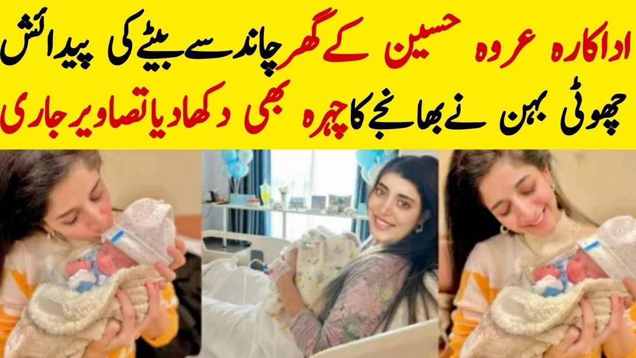 Urwa Hocane and Farhan Saeed After 7 Years Of Marriage Finally Blessed ...