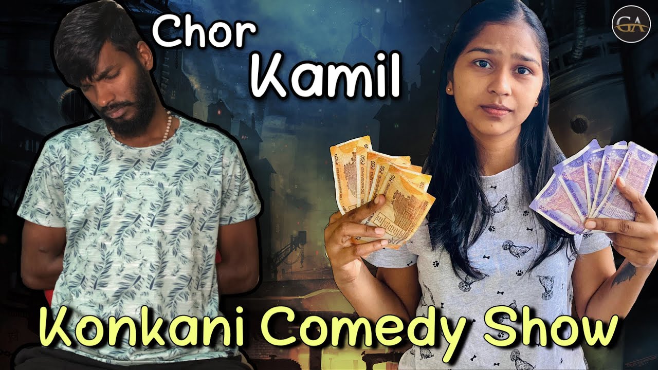 Chor Kamil part 1 | New konkani comedy 2021 | Goan comedy | #goancomedy ...
