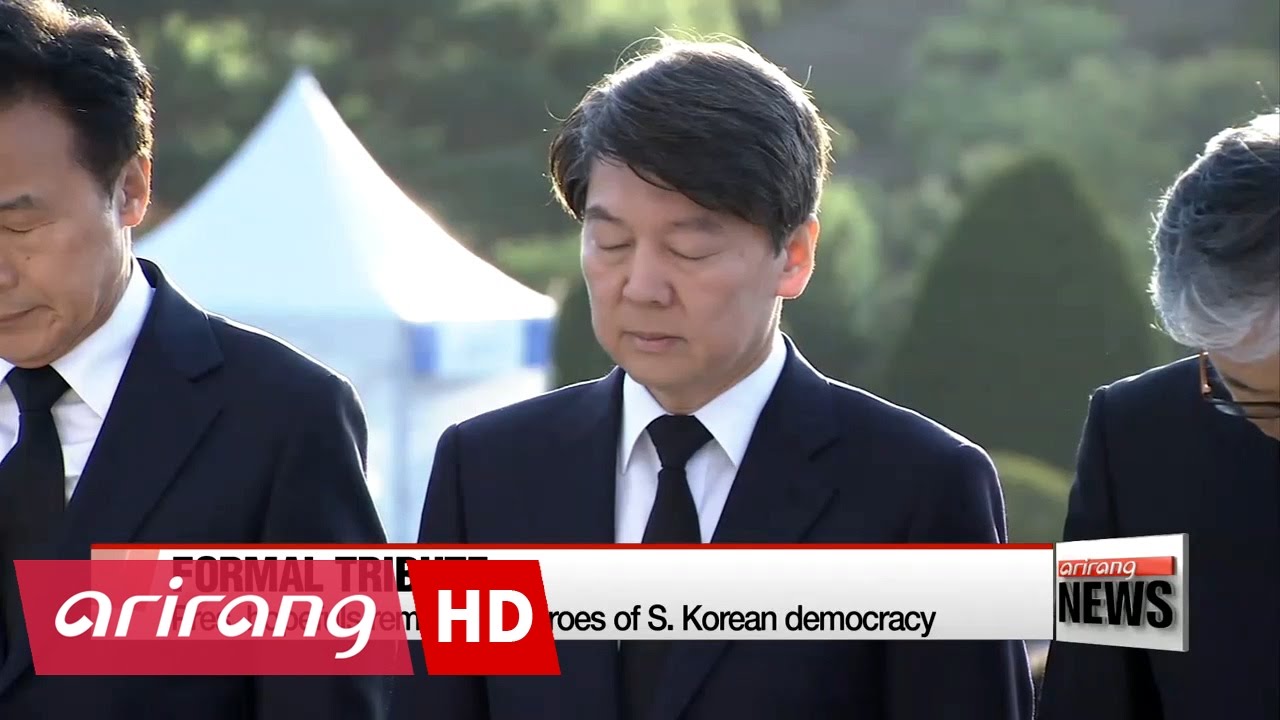 Koreans commemorate 57th anniversary of April 19 Revolution - YouTube
