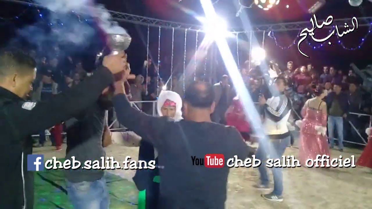 جديد الشاب صاليح محلاها فرحتي يا لميمة Cheb Salih ma7leha far7ti ya ...