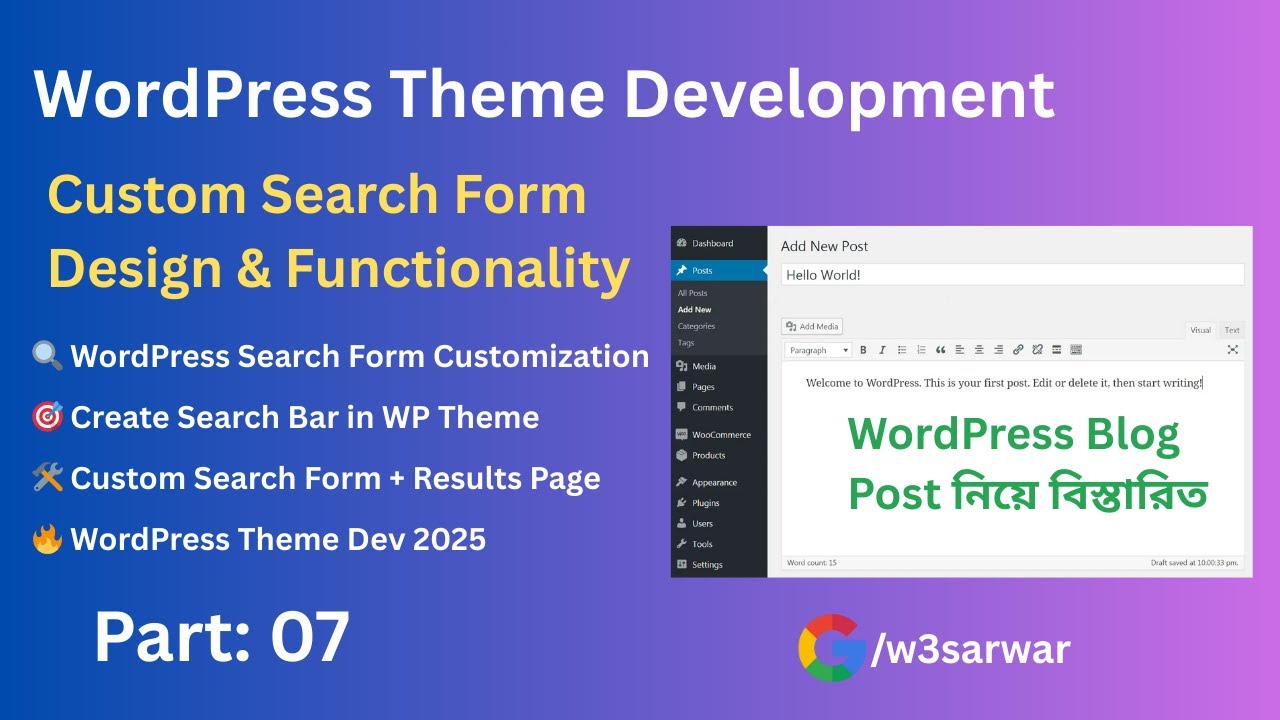 WordPress Theme Development | Custom Search Form Design & Functionality ...