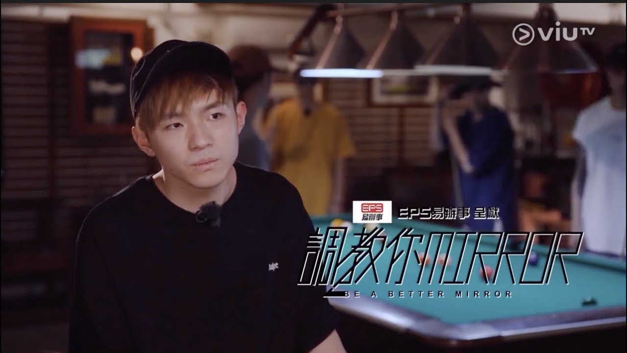 ViuTV 調教你MIRROR @ IAN篇（Part 1） - YouTube